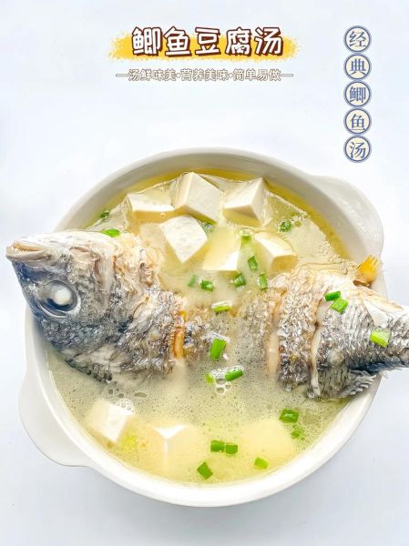 豆腐白鲫鱼汤怎么做_白鲫鱼汤怎么炖不腥-第1张图片-山城妙识 豆腐白鲫鱼汤怎么做_白鲫鱼汤怎么炖不腥-第1张图片-山城妙识