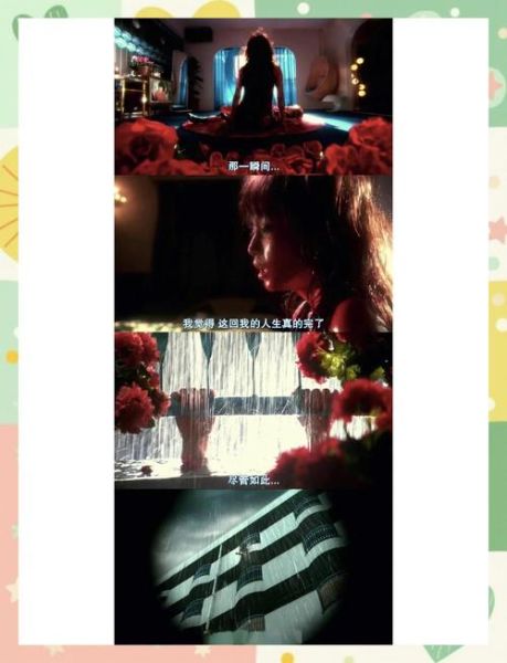 被嫌弃的松子的一生讲了什么_松子为什么被嫌弃-第2张图片-山城妙识