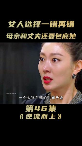 韩剧全都是泡菜在线观看_哪里能看全集-第2张图片-山城妙识