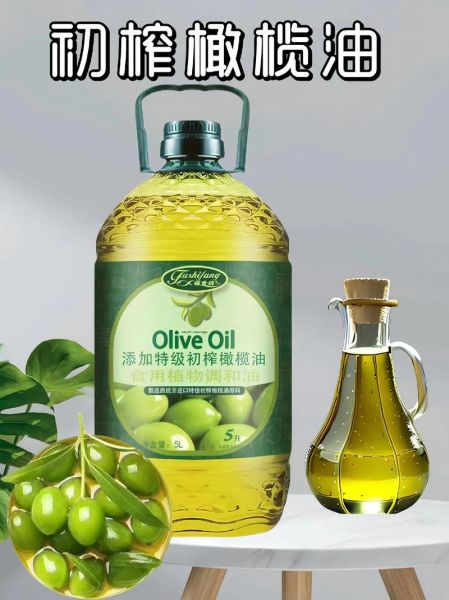 橄榄油的功效与作用有哪些_橄榄油怎么吃最健康-第3张图片-山城妙识