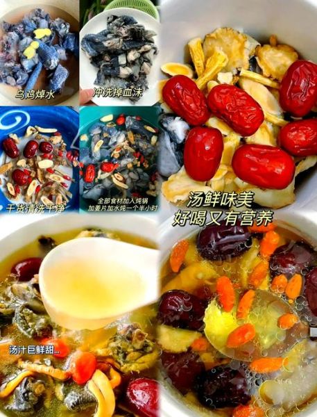 红枣乌鸡汤的功效与禁忌_适合什么人喝-第2张图片-山城妙识