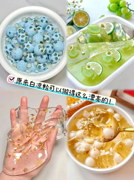 白面凉粉怎么做_白面凉粉的家常做法-第3张图片-山城妙识 白面凉粉怎么做_白面凉粉的家常做法-第3张图片-山城妙识