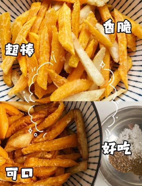 地瓜条怎么炸又酥又软_地瓜条炸多久才外酥里糯-第3张图片-山城妙识 地瓜条怎么炸又酥又软_地瓜条炸多久才外酥里糯-第3张图片-山城妙识