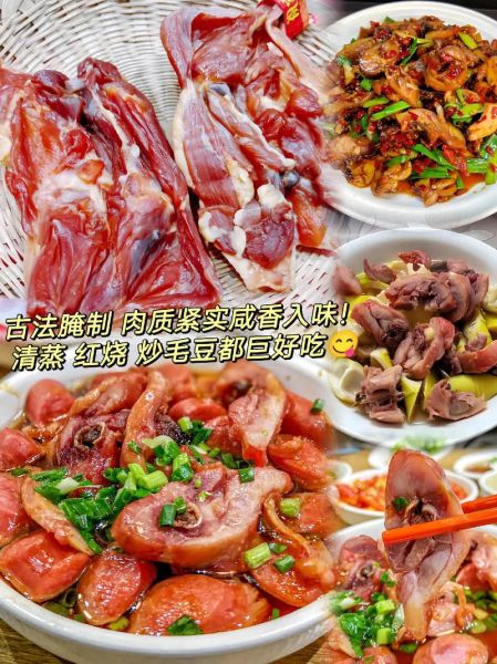 腊鸡腿怎么腌制成红色_腊鸡腿腌制变红技巧-第1张图片-山城妙识 腊鸡腿怎么腌制成红色_腊鸡腿腌制变红技巧-第1张图片-山城妙识