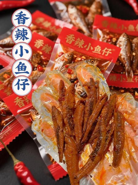 香辣小鱼仔怎么做_香辣小鱼仔怎么保存-第3张图片-山城妙识 香辣小鱼仔怎么做_香辣小鱼仔怎么保存-第3张图片-山城妙识
