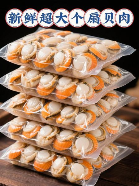 扇贝肉柱汤怎么做_扇贝肉柱汤的家常做法-第2张图片-山城妙识 扇贝肉柱汤怎么做_扇贝肉柱汤的家常做法-第2张图片-山城妙识