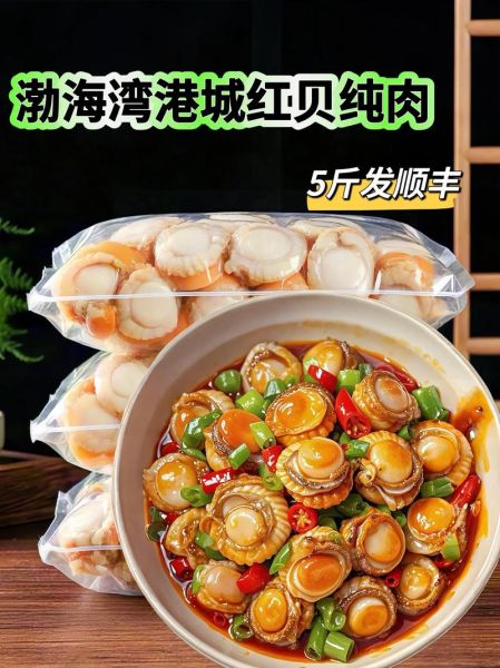 扇贝肉柱汤怎么做_扇贝肉柱汤的家常做法-第3张图片-山城妙识 扇贝肉柱汤怎么做_扇贝肉柱汤的家常做法-第3张图片-山城妙识