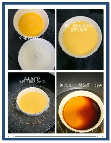 蒸鸡蛋放多少水_蒸鸡蛋水比例怎么调-第1张图片-山城妙识 蒸鸡蛋放多少水_蒸鸡蛋水比例怎么调-第1张图片-山城妙识