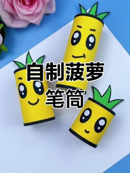 创意手工怎么做_创意手工材料有哪些-第1张图片-山城妙识 创意手工怎么做_创意手工材料有哪些-第1张图片-山城妙识