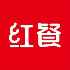 红餐网官网怎么用_红餐网数据怎么查-第3张图片-山城妙识