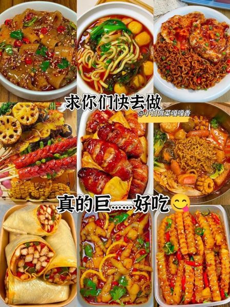 适合在家做夜宵简单_夜宵吃什么健康-第3张图片-山城妙识