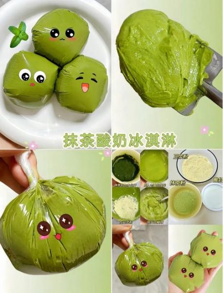 冰激凌粉怎么做冰激凌_不用冰淇淋机行吗-第3张图片-山城妙识 冰激凌粉怎么做冰激凌_不用冰淇淋机行吗-第3张图片-山城妙识