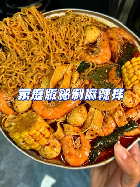 麻辣拌配料有哪些_麻辣拌怎么搭配好吃-第2张图片-山城妙识