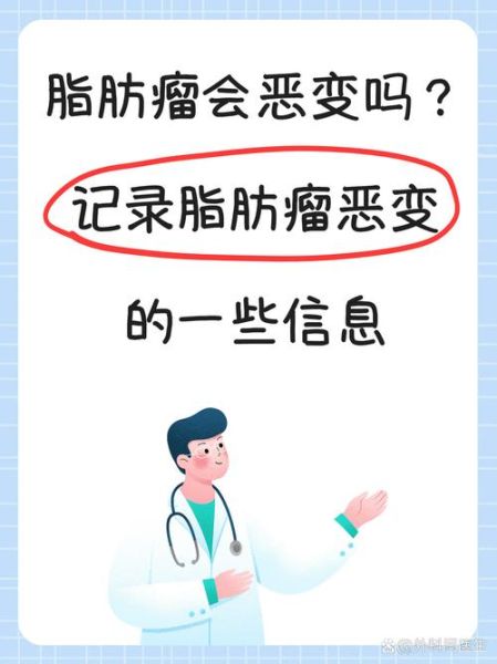 脂肪瘤是怎么形成的_脂肪瘤会自己消失吗-第3张图片-山城妙识 脂肪瘤是怎么形成的_脂肪瘤会自己消失吗-第3张图片-山城妙识