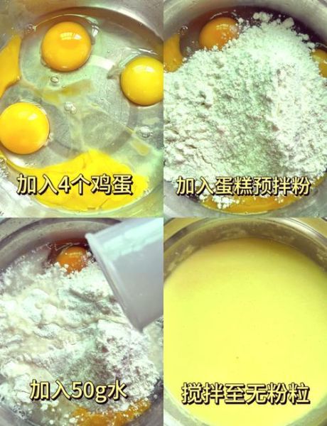 自发粉做蛋糕电饭锅_电饭锅蛋糕会塌陷吗-第1张图片-山城妙识 自发粉做蛋糕电饭锅_电饭锅蛋糕会塌陷吗-第1张图片-山城妙识