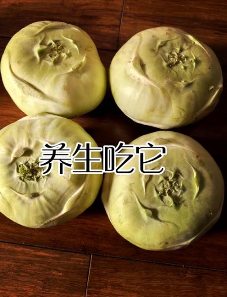 苤蓝的营养价值_苤蓝怎么吃最营养-第1张图片-山城妙识 苤蓝的营养价值_苤蓝怎么吃最营养-第1张图片-山城妙识