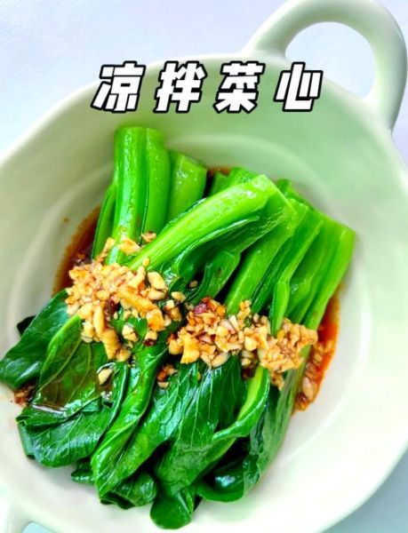 红菜心怎么炒好吃_红菜心炒几分钟才脆嫩-第2张图片-山城妙识 红菜心怎么炒好吃_红菜心炒几分钟才脆嫩-第2张图片-山城妙识