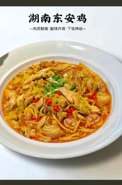 湘菜十大硬菜有哪些_怎么做最正宗-第2张图片-山城妙识 湘菜十大硬菜有哪些_怎么做最正宗-第2张图片-山城妙识