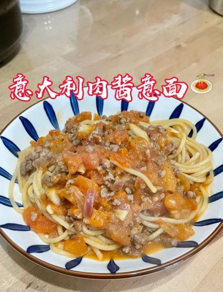 自制意大利面怎么做_自制意大利面需要哪些材料-第3张图片-山城妙识 自制意大利面怎么做_自制意大利面需要哪些材料-第3张图片-山城妙识