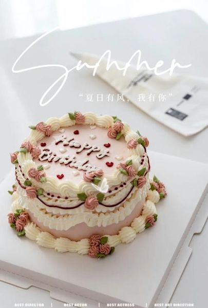 生日蛋糕裱花怎么做_奶油裱花技巧-第1张图片-山城妙识 生日蛋糕裱花怎么做_奶油裱花技巧-第1张图片-山城妙识