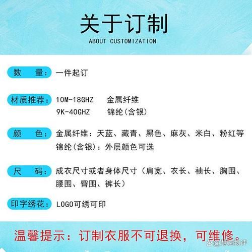防辐射服哪个牌子好_防辐射服十大品牌推荐-第1张图片-山城妙识