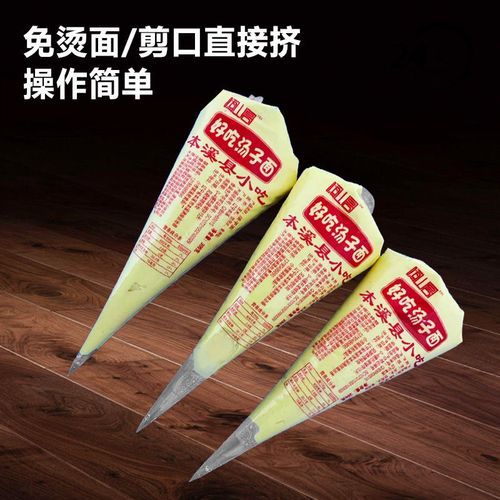 酸汤子中毒症状_如何避免酸汤子中毒-第3张图片-山城妙识