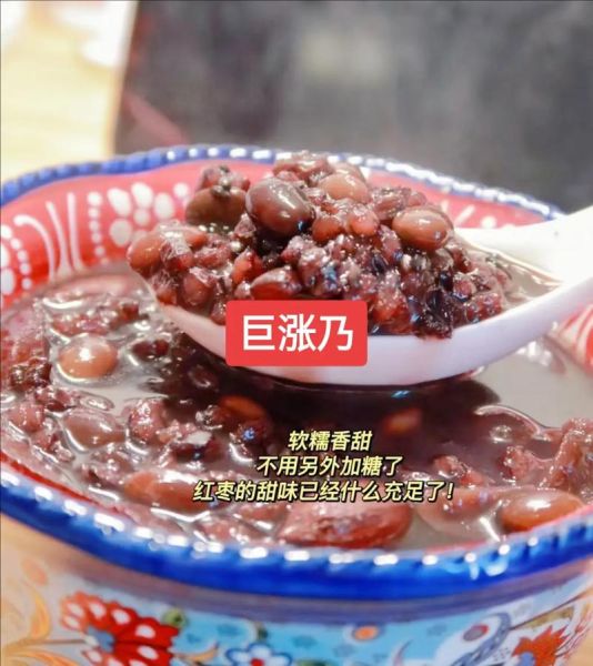 黑豆黑米粥不能和什么一起吃_哪些人不能吃-第2张图片-山城妙识 黑豆黑米粥不能和什么一起吃_哪些人不能吃-第2张图片-山城妙识