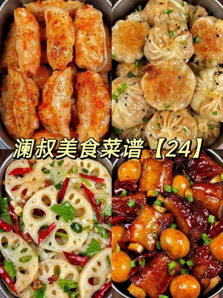 美食大全下载_哪个版本最好用-第1张图片-山城妙识 美食大全下载_哪个版本最好用-第1张图片-山城妙识