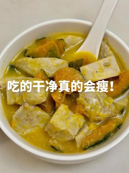 南瓜芋头粥怎么做_南瓜芋头粥需要煮多久-第3张图片-山城妙识 南瓜芋头粥怎么做_南瓜芋头粥需要煮多久-第3张图片-山城妙识