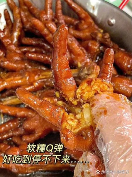 烀鸡爪子需要什么调料_烀鸡爪子调料比例怎么调-第3张图片-山城妙识 烀鸡爪子需要什么调料_烀鸡爪子调料比例怎么调-第3张图片-山城妙识