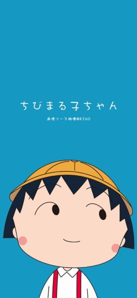 樱桃小丸子壁纸哪里下载_樱桃小丸子高清壁纸怎么设置-第3张图片-山城妙识 樱桃小丸子壁纸哪里下载_樱桃小丸子高清壁纸怎么设置-第3张图片-山城妙识