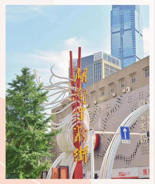 长沙米粉街在哪里_怎么去最方便-第2张图片-山城妙识 长沙米粉街在哪里_怎么去最方便-第2张图片-山城妙识