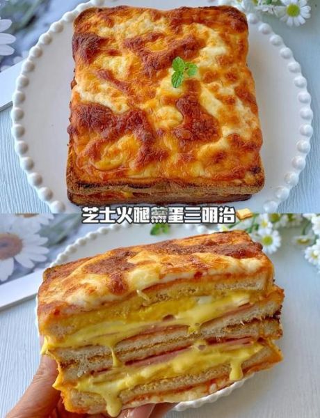 芝士三明治怎么做_芝士三明治用哪种芝士最好-第2张图片-山城妙识 芝士三明治怎么做_芝士三明治用哪种芝士最好-第2张图片-山城妙识