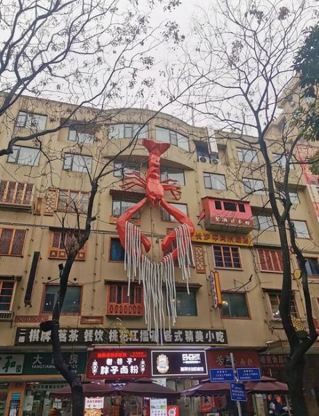 长沙米粉街在哪里_怎么去最方便-第1张图片-山城妙识 长沙米粉街在哪里_怎么去最方便-第1张图片-山城妙识