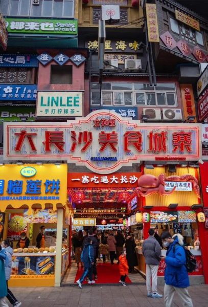 长沙米粉街在哪里_怎么去最方便-第3张图片-山城妙识 长沙米粉街在哪里_怎么去最方便-第3张图片-山城妙识