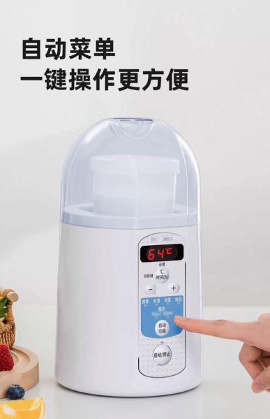 酸奶机哪个牌子好_酸奶机十大名牌推荐-第3张图片-山城妙识 酸奶机哪个牌子好_酸奶机十大名牌推荐-第3张图片-山城妙识
