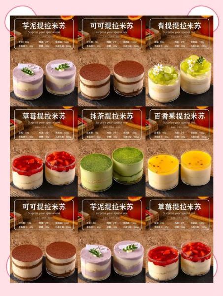 提拉米苏怎么做才正宗_提拉米苏需要烤吗-第2张图片-山城妙识 提拉米苏怎么做才正宗_提拉米苏需要烤吗-第2张图片-山城妙识