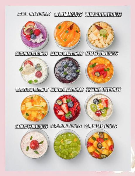 提拉米苏怎么做才正宗_提拉米苏需要烤吗-第3张图片-山城妙识 提拉米苏怎么做才正宗_提拉米苏需要烤吗-第3张图片-山城妙识