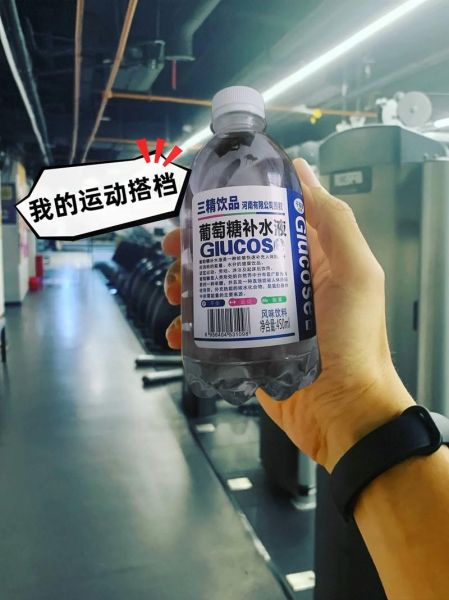 葡萄糖内脂超市有卖吗_葡萄糖内脂哪里买-第2张图片-山城妙识 葡萄糖内脂超市有卖吗_葡萄糖内脂哪里买-第2张图片-山城妙识