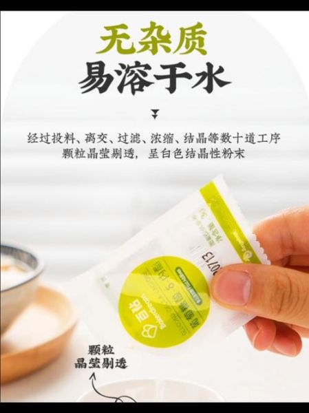 葡萄糖内脂超市有卖吗_葡萄糖内脂哪里买-第1张图片-山城妙识 葡萄糖内脂超市有卖吗_葡萄糖内脂哪里买-第1张图片-山城妙识