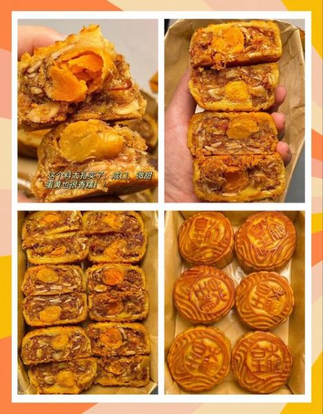 广式火腿五仁月饼好吃吗_正宗做法揭秘-第2张图片-山城妙识 广式火腿五仁月饼好吃吗_正宗做法揭秘-第2张图片-山城妙识