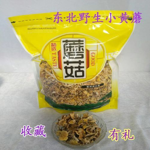 黄油蘑怎么保存_黄油蘑的做法大全-第1张图片-山城妙识 黄油蘑怎么保存_黄油蘑的做法大全-第1张图片-山城妙识