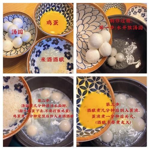 米酒丰胸汤的做法大全_米酒丰胸汤真的有用吗-第1张图片-山城妙识