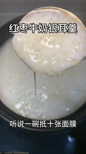 红枣银耳汤怎么炖_银耳汤炖多久才出胶-第2张图片-山城妙识 红枣银耳汤怎么炖_银耳汤炖多久才出胶-第2张图片-山城妙识