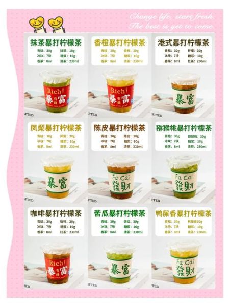 2021年饮料代理赚钱吗_新手如何起步-第1张图片-山城妙识 2021年饮料代理赚钱吗_新手如何起步-第1张图片-山城妙识