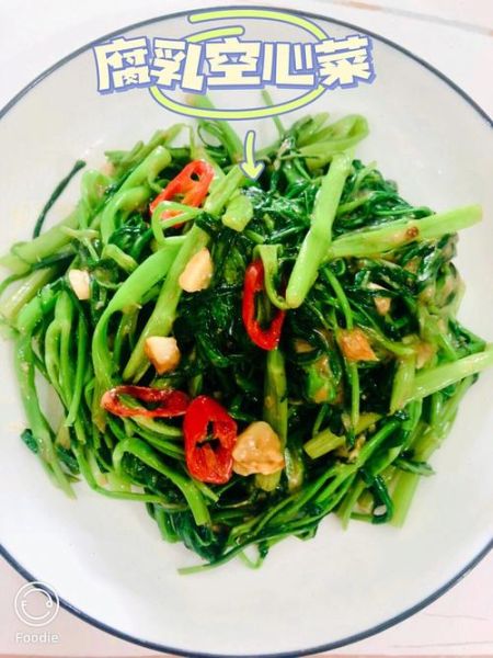 豆腐乳空心菜怎么做_空心菜炒腐乳要不要焯水-第2张图片-山城妙识 豆腐乳空心菜怎么做_空心菜炒腐乳要不要焯水-第2张图片-山城妙识