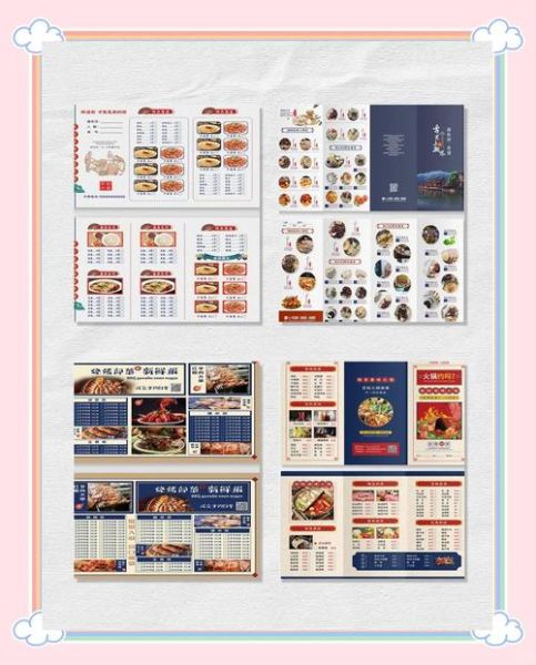 如何设计网站菜单模板_菜单模板怎么优化SEO-第2张图片-山城妙识 如何设计网站菜单模板_菜单模板怎么优化SEO-第2张图片-山城妙识