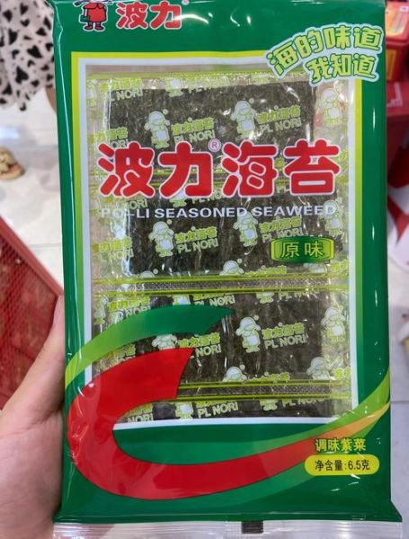 波力海苔是什么做的_孕妇能吃吗-第1张图片-山城妙识 波力海苔是什么做的_孕妇能吃吗-第1张图片-山城妙识