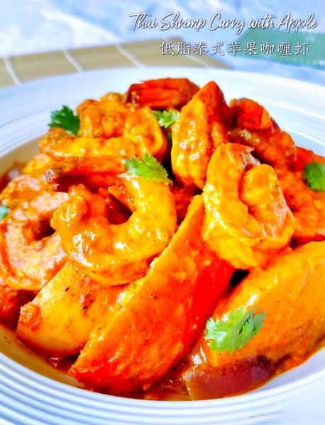 泰式咖喱虾怎么做_泰式咖喱虾的做法窍门-第2张图片-山城妙识 泰式咖喱虾怎么做_泰式咖喱虾的做法窍门-第2张图片-山城妙识