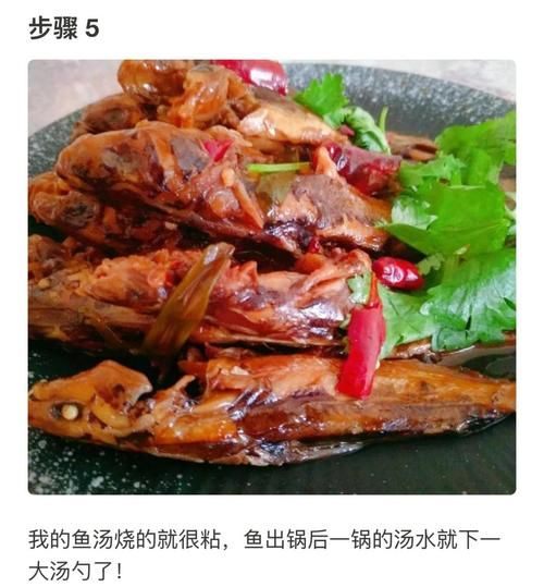 红烧嘎鱼怎么做_家常红烧嘎鱼的做法窍门-第3张图片-山城妙识 红烧嘎鱼怎么做_家常红烧嘎鱼的做法窍门-第3张图片-山城妙识